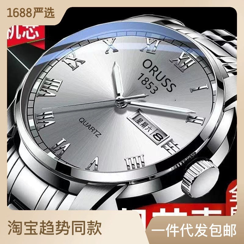 Watch Alloy Steel Automatic Movement Round Dial Men's – GoodDiy